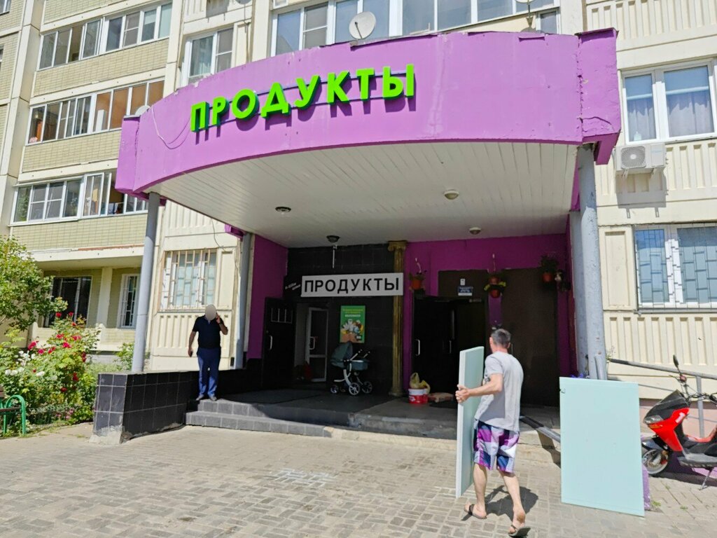 Market Не ХLЕБом единым, Himki, foto