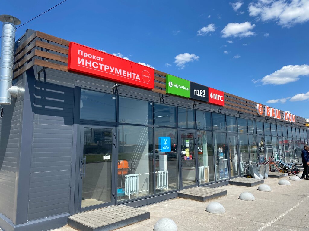 i̇nşaat ekipmanı kiralama Прокат инструмента, Samarskaya oblastı, foto