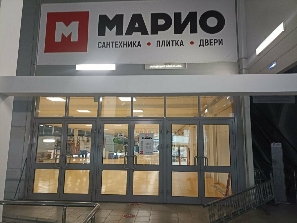 Seramik fayans Mario Ceramica, Kaluga, foto