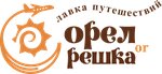 Lavka Puteshestvy Orel i Reshka (Stalevarov Street No:46), seyahat acenteleri  Cherepovets'ten