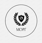 Морг (Krasnodar Territory, Yeysk), morglar  Yeysk'ten