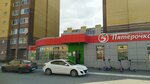 5Post (Lineynaya ulitsa No:17), parsel otomatı  Tiumen'den
