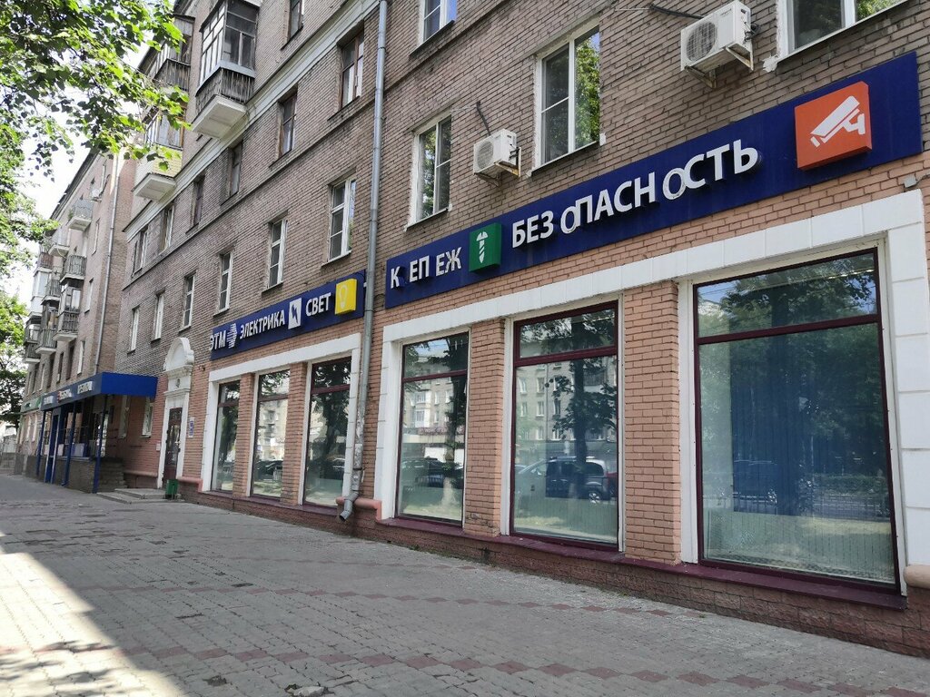 Elektroteknik ürün ve ekipman firmaları ЭТМ, Nijni Novgorod, foto