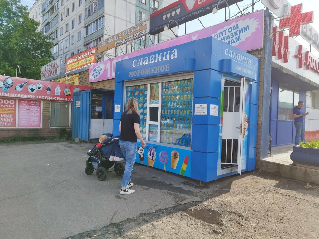 Dondurmacılar Славица, Nijni Novgorod, foto