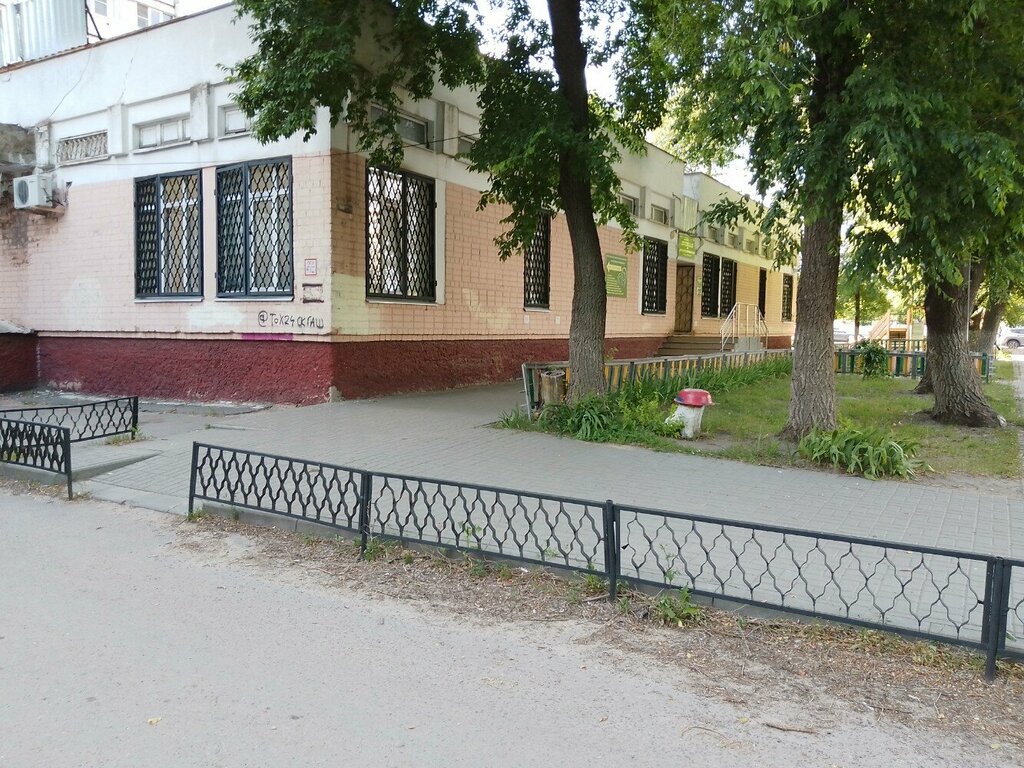 Sigorta şirketleri Согаз-Мед, Voronej, foto