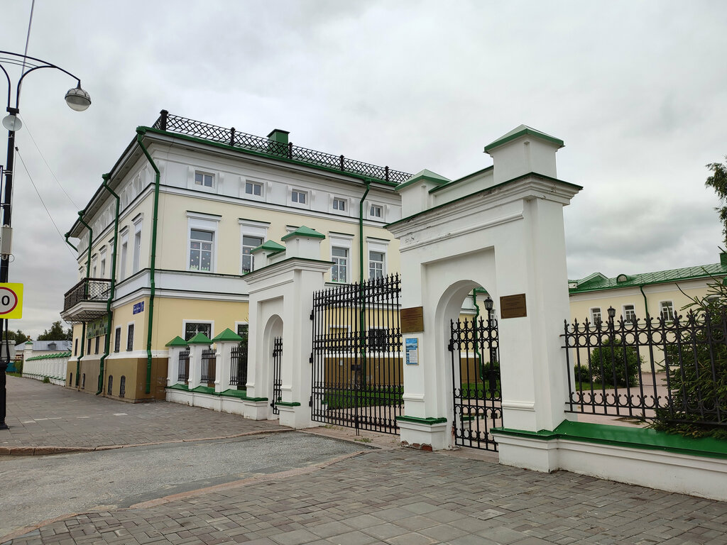 i̇mam hatip eğitim kurumları Иконописная школа Тобольской православной духовной семинарии, Tobolsk, foto