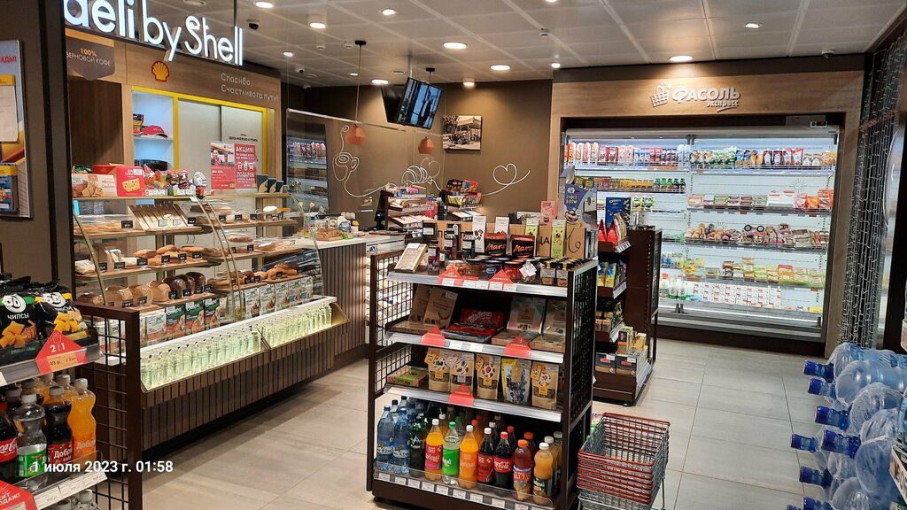 Market Фасоль, Kemerovo, foto