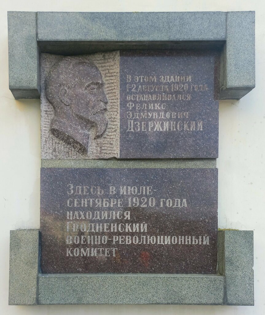 Anıt levhası, anıt taş F.E. Dzierżyński, Grodno, foto