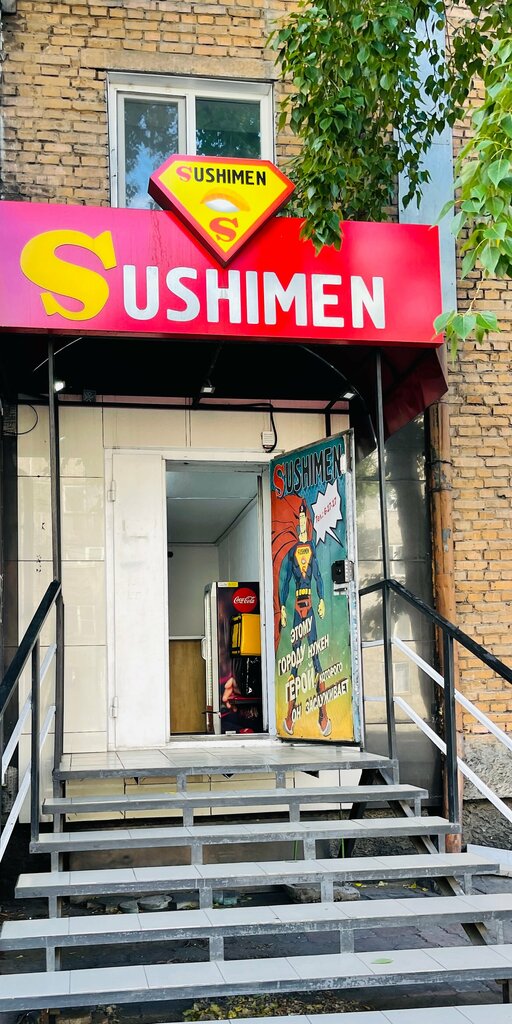 Hazır yemek teslim servisleri Sushimen, Kızıl, foto