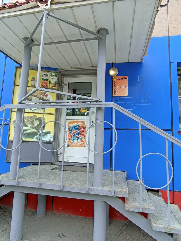Market Островной, Sakhalinsk, foto