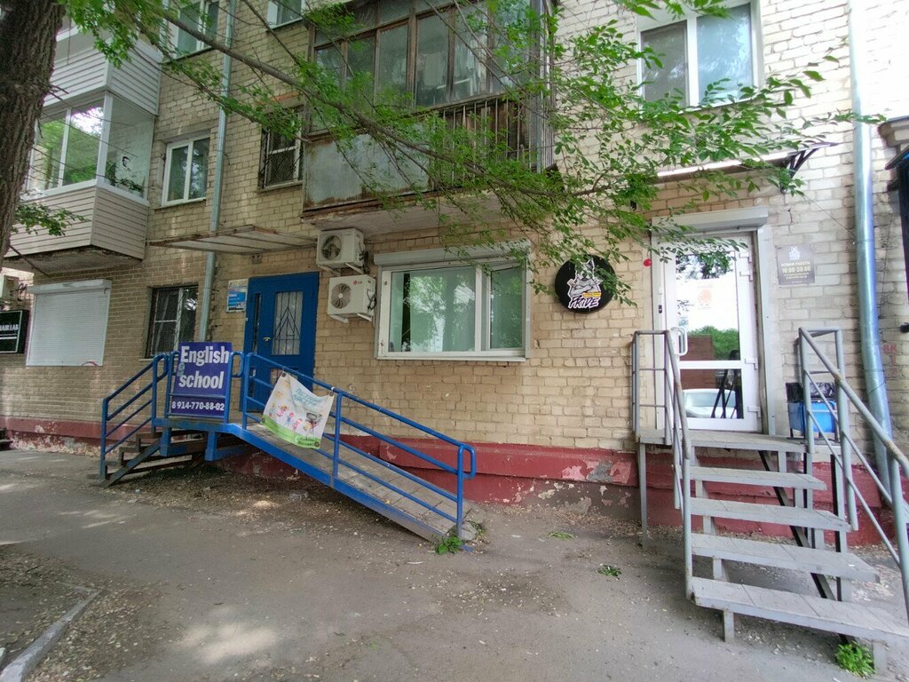Yabancı dil kursları Friends, Habarovsk, foto