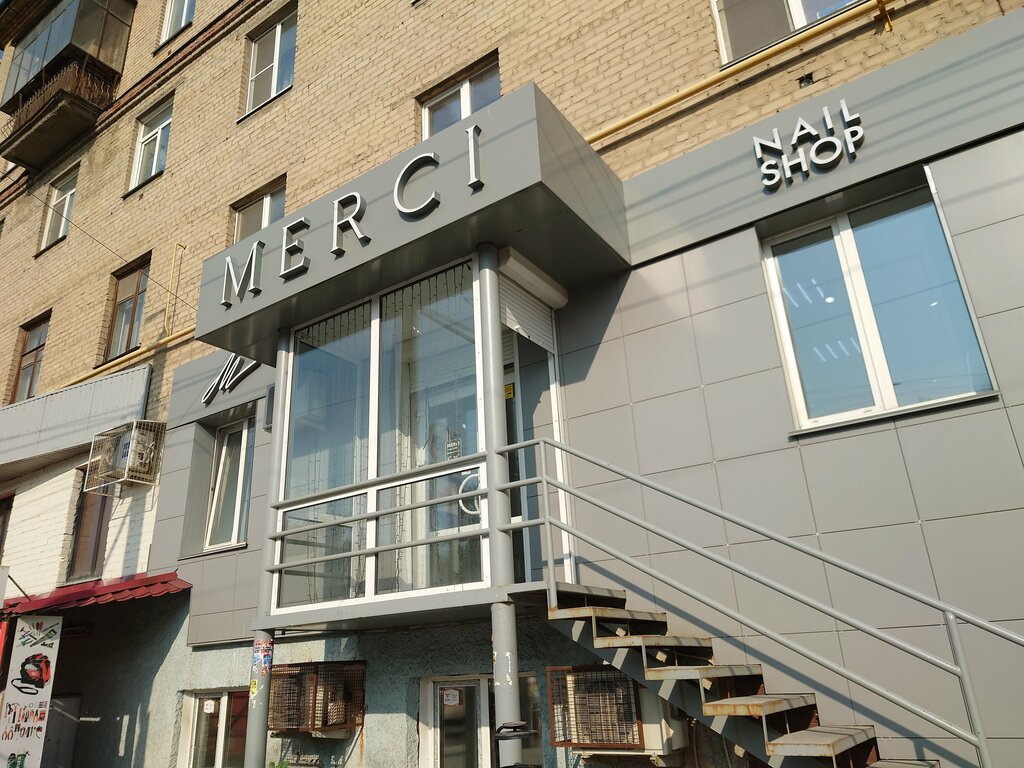 Güzellik merkezi ekipmanları Merci, Çeliabinsk, foto