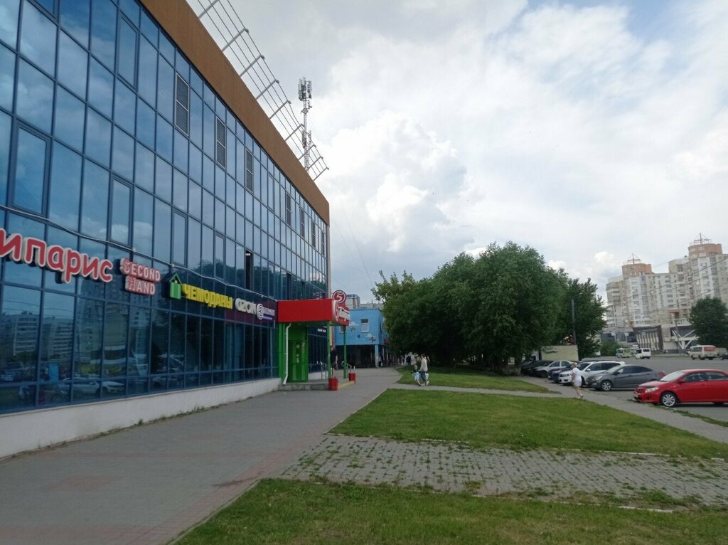 Teslimat noktası Oriflame, Çeliabinsk, foto