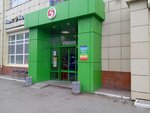 Мой кофе (Lasvinskaya ulitsa No:35), kahve otomatı  Perm'den