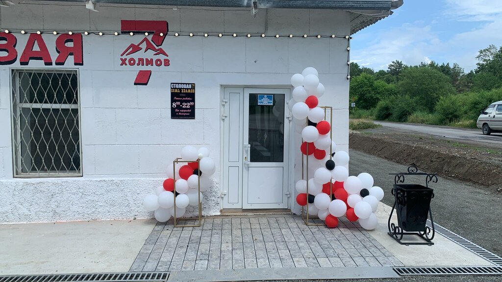 Kafe Ван, Primoriye, foto