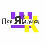 Школа кино, ТВ и блогинга (ulitsa 50 let VLKSM No:4/2), film okulu  Surgut'tan