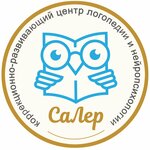 Коррекционно-развивающий центр СаЛер (Shkolnaya ulitsa No:11А), çocuk ıslah merkezi  Volokolamsk'tan