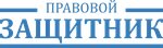 Правовой Защитник (Aurora Street No:148), hukuk büroları  Samara'dan
