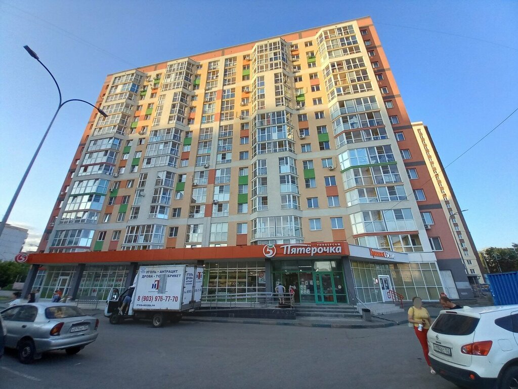Teslimat noktası 5Post, Nijni Novgorod, foto