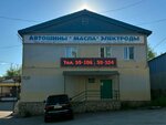 Росэксим-М (Sovetskaya ulitsa No:53В), otomobil yedek parçaları  Tynda'dan