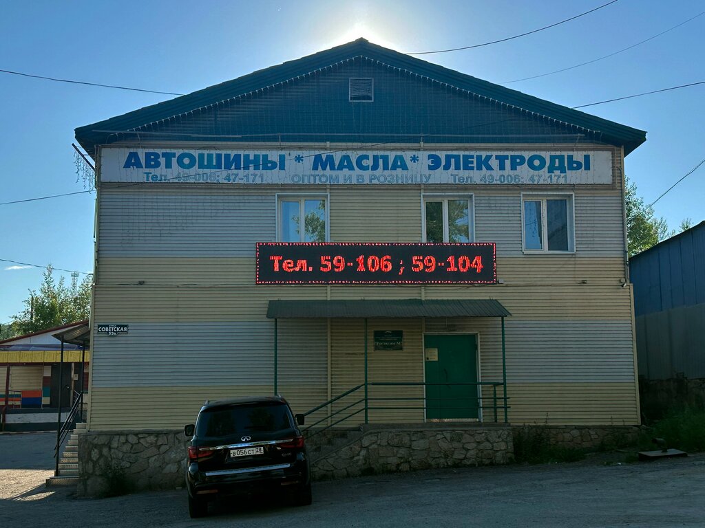 Otomobil yedek parçaları Росэксим-М, Tynda, foto