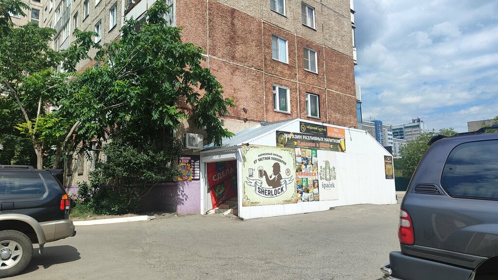 Bira dükkanı Сделано в СССР, Barnaul, foto