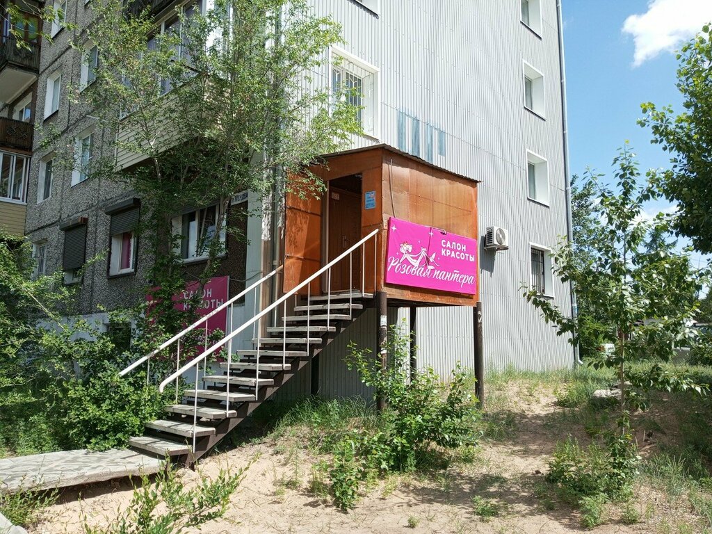 Güzellik salonu Розовая пантера, Ulan‑Ude, foto