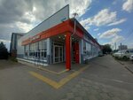 Почта России (Angarskaya Street No:55), parsel otomatı  Volgograd'dan