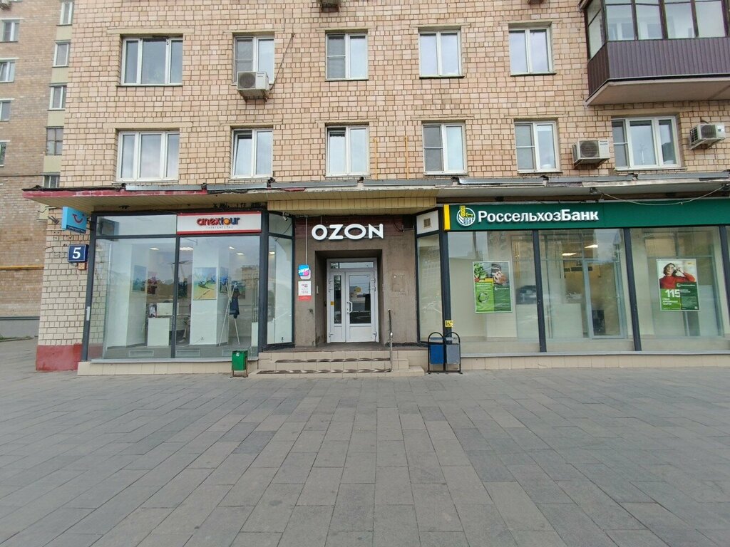 Seyahat acenteleri Anex Tour, Moskova, foto