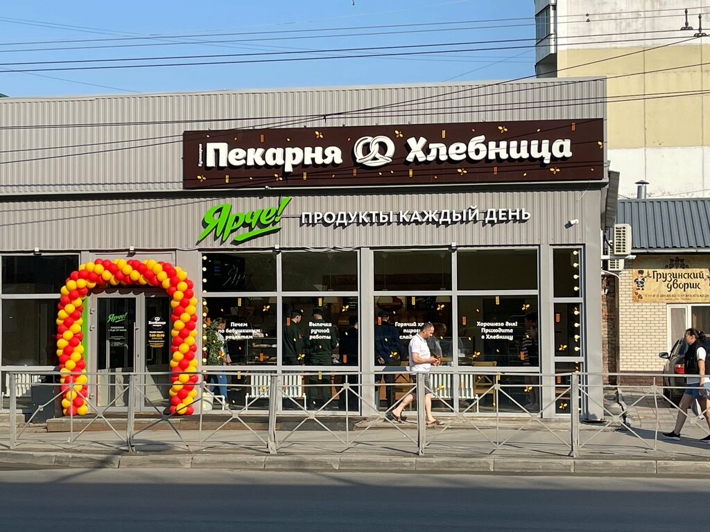 Ekmek fırını Хлебница, Novosibirsk, foto