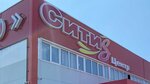 Сити центр (Rabochaya ulitsa No:18), alışveriş merkezleri  Anjero‑Sudjensk'ten