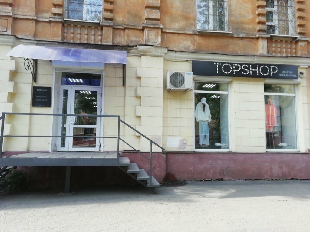 Giyim mağazası Topshop, Nijni Tagil, foto