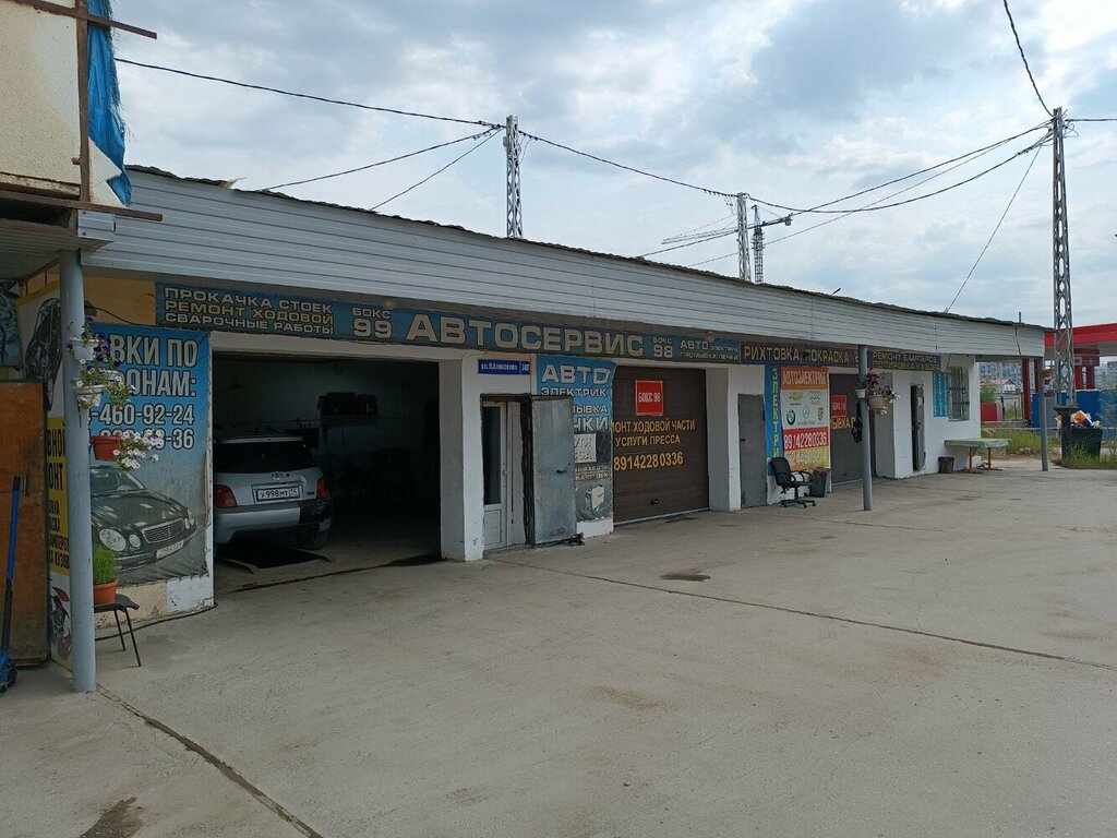 Otomobil servisi Robert, Yakutsk, foto
