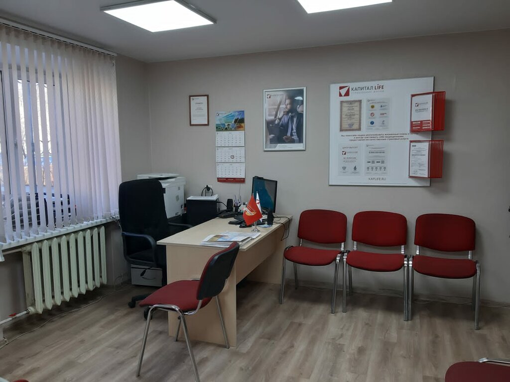 Sigorta şirketleri Капитал Life, Volgoreçensk, foto