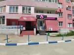 Js (Volzhskoye Highway No:121), güzellik salonu  Samara'dan