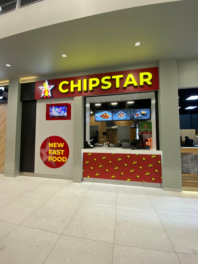 Fast food Chipstar, Moskova, foto