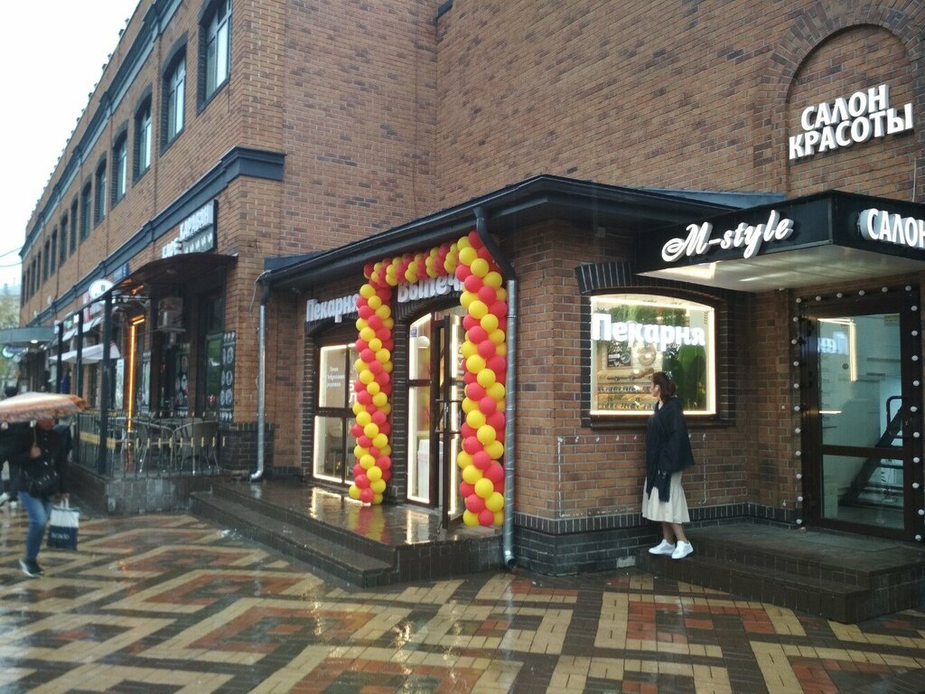 Ekmek fırını Хлебница, Moskova, foto