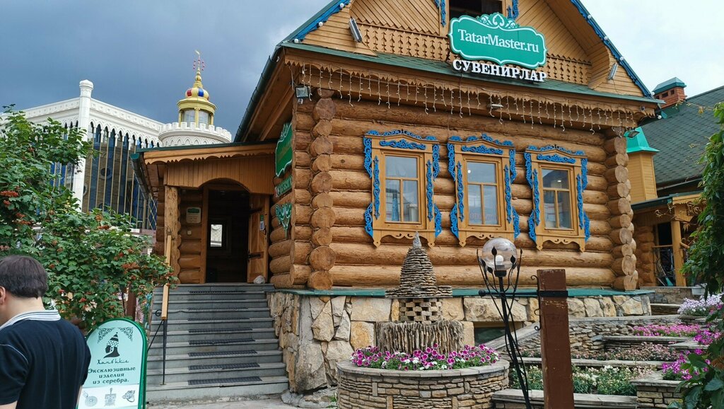 Kuyumcular Ханбике, Kazan, foto