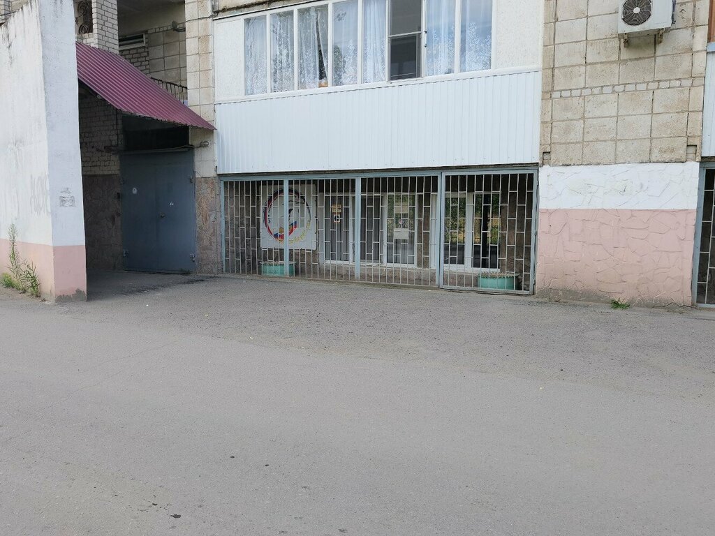 Çocuk ve gençlik merkezleri Отчий Берег, Volgograd, foto