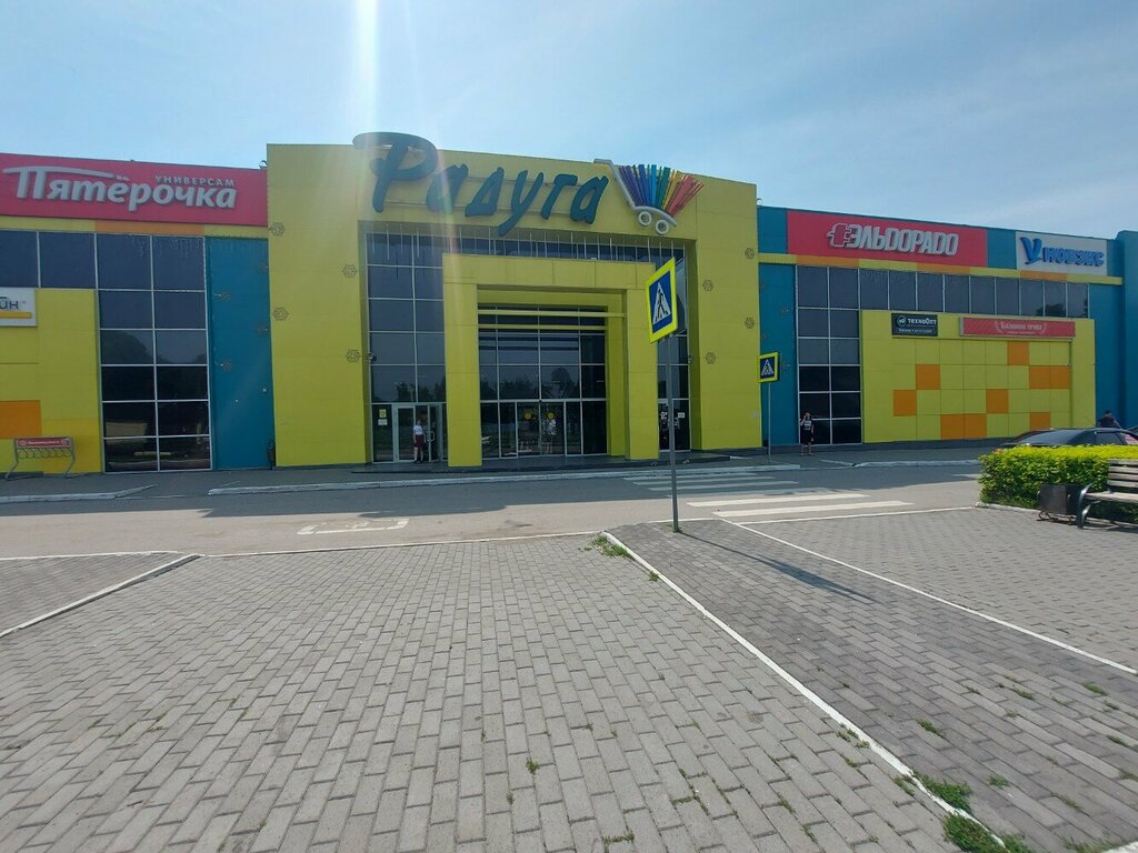 Kozmetik ve parfümeri mağazaları Косметика, Novokuznetsk, foto