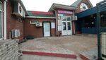 Face lift (ulitsa Khabarova No:3), kozmetoloji, kozmetik salonları  Moskovski'den