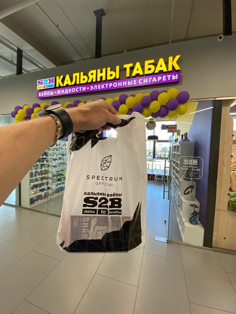 Tütün, sigara mağazaları S2B, Saint‑Petersburg ve Leningradskaya oblastı, foto