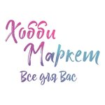 Hobby Market Vse dlya Vas (Lenina Avenue No:24А), hobi, elişi için ürünler  Zelenogorsk'tan