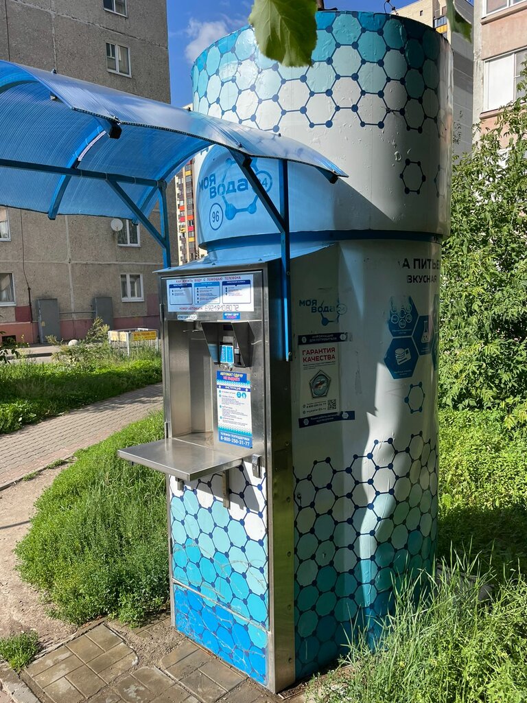 Su satışı Моя вода 24, Noginsk, foto