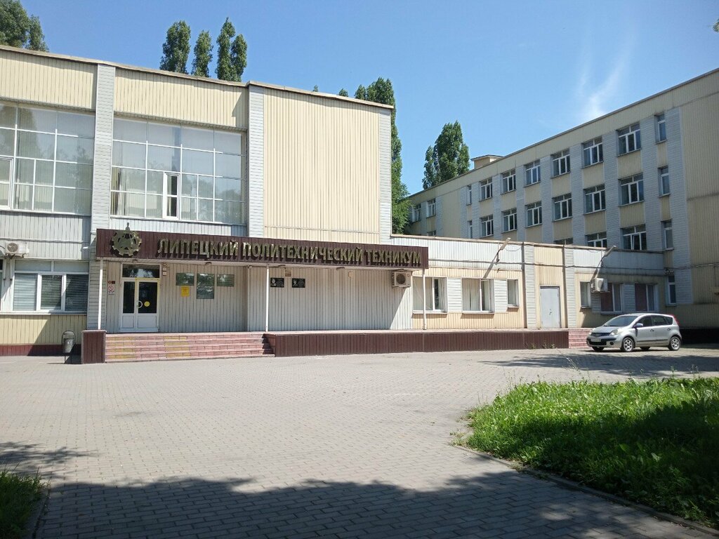 Meslek yüksekokulu Lipetsk Polytechnic College, Lipetsk, foto