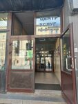 Колорадо (Lermontovskiy Avenue No:1/44), matbaalar  Saint‑Petersburg'dan