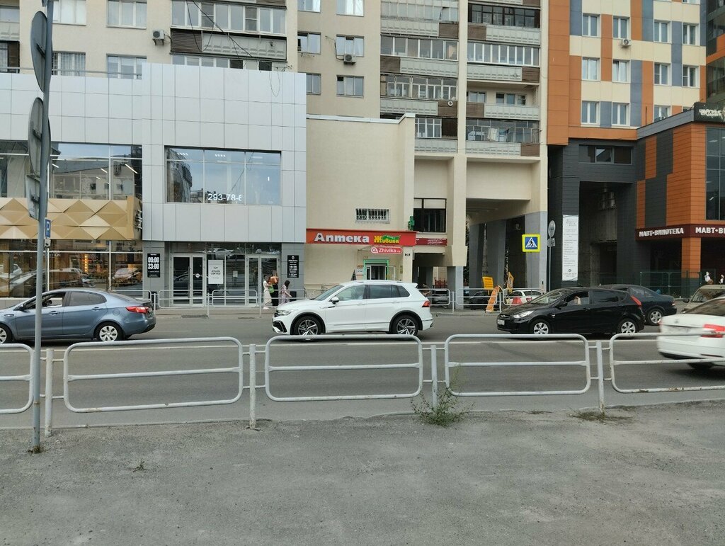 Eczaneler Zhivika, Çeliabinsk, foto