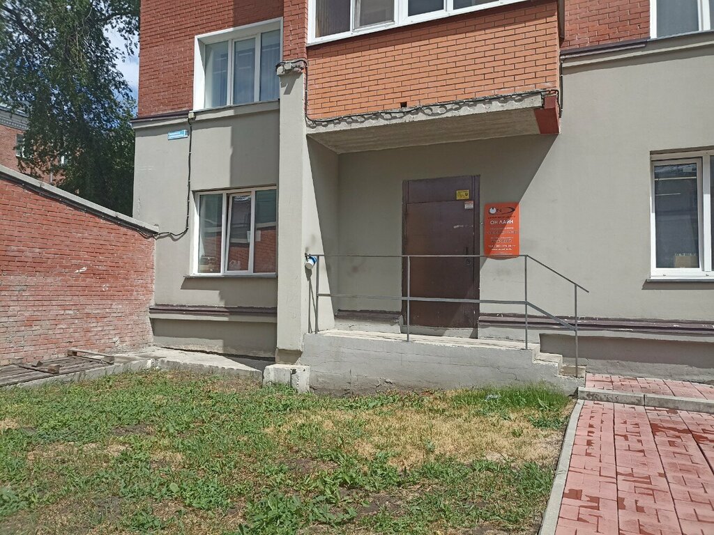 Bilgisayar mağazaları On-Line, Novosibirsk, foto