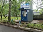 Ключ Здоровья (Saint Petersburg, Kalininskiy District, munitsipalny okrug № 21), su satışı  Saint‑Petersburg'dan