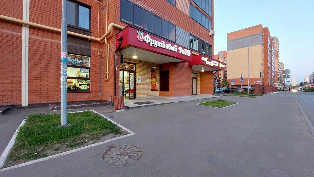 Alkollü içecekler РусАлка, Kazan, foto